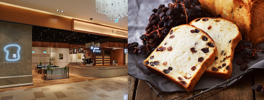 板橋人可以就近吃到生吐司了！「嵜本 SAKImoto Bakery」插旗新北，還有母親節限定口味獨賣 - 愛料理生活誌