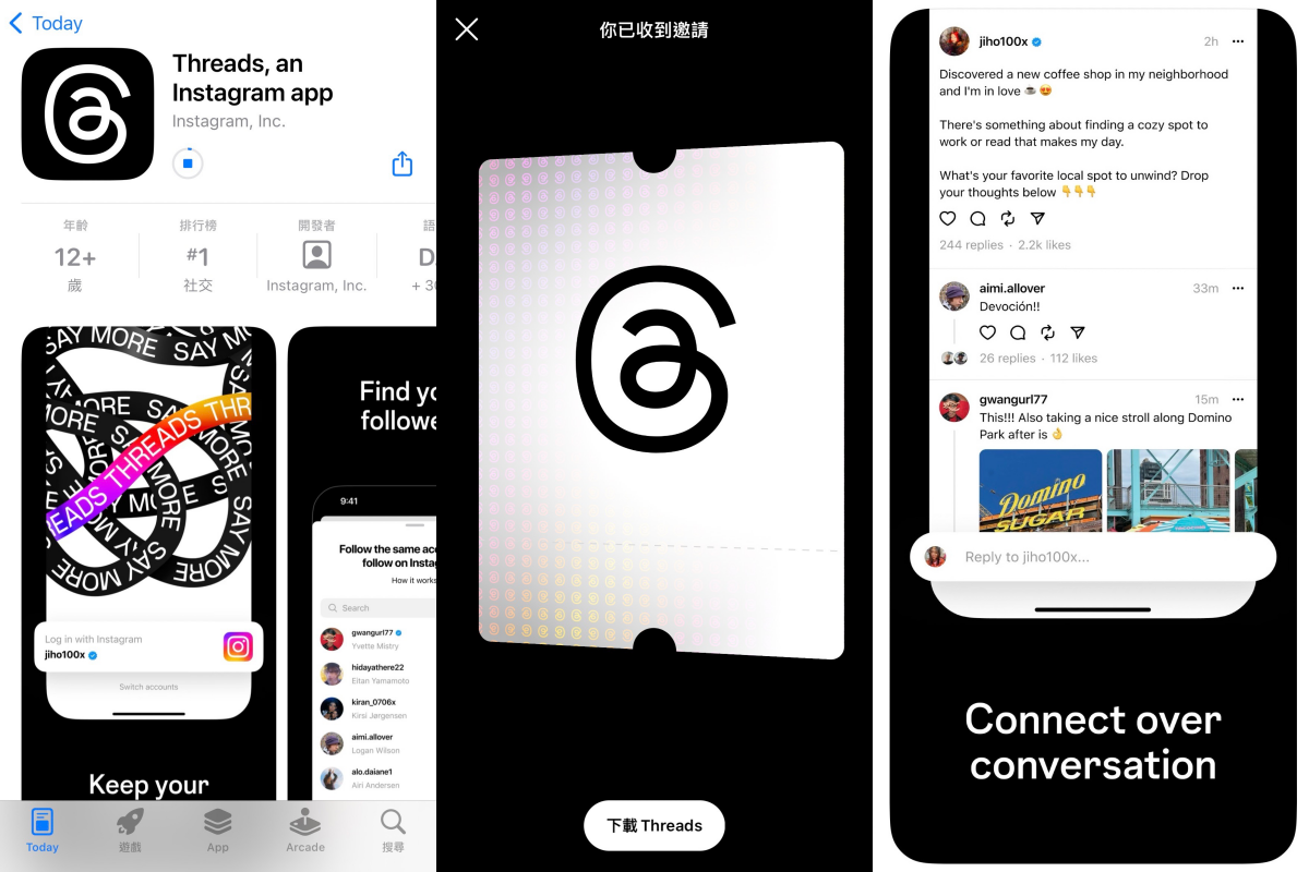 Twitter勁敵誕生！文字版IG「Threads」上線百萬網友玩瘋，下載&使用懶人包一次看 - 愛料理生活誌