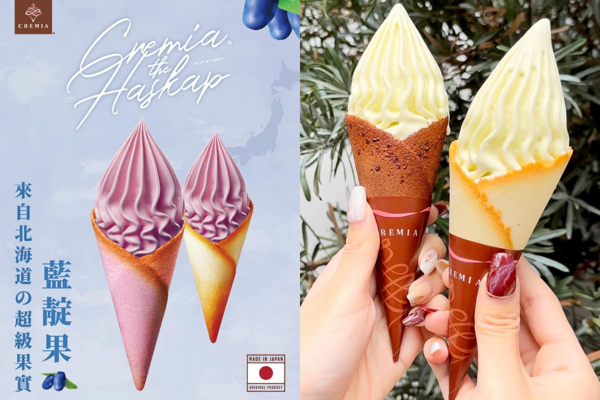 全球獨賣！霜淇淋之神CREMIA新口味「藍靛果」登場，酸甜果香+濃郁奶香搭出高級口感 - 愛料理生活誌